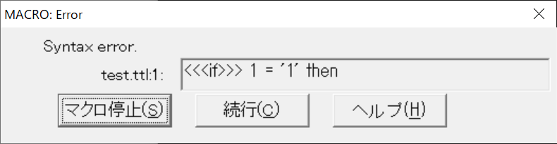 [TeraTerm Macro]ifでsyntax error