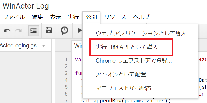 Google Apps Script APIでRESTfulAPI